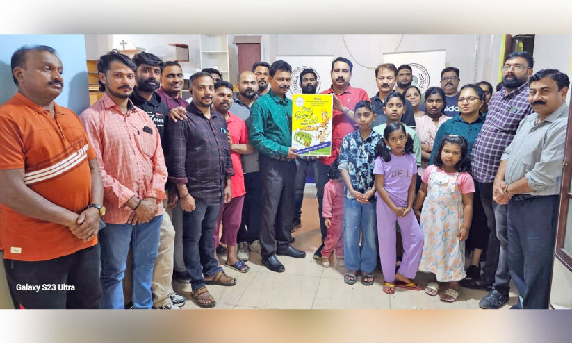 ‘ട്രാ ക്’ ഓ ണാ ഘോ ഷം ഫ്ലെ യ ർ പ്ര കാ ശ നം | ‘Track’ Onam Celebration ...