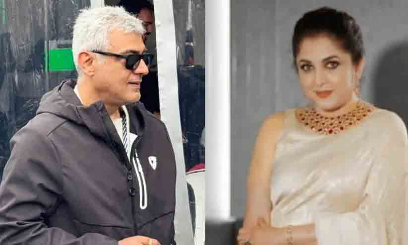 അജിത്തിന്റെയും രമ്യാ കൃഷ്ണന്റെയും വീടുകൾക്ക് ബോംബ് ഭീഷണി | Bomb Threat ...