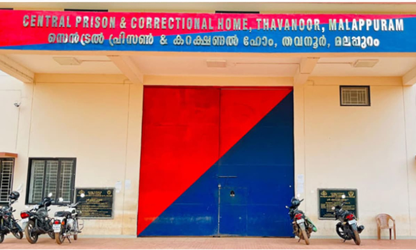 11 വയസ്സുള്ള മകളെ പീഡിപ്പിച്ചു, മുന്നിൽവെച്ച് അശ്ലീല ദൃശ്യങ്ങള്‍ കണ്ടു ...