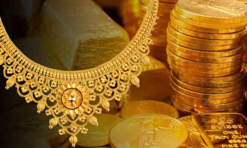 സ്വർണവിലയിൽ നേരിയ ഇടിവ്, പവന് 160 രൂപ കുറഞ്ഞു | Gold Rate Today ...