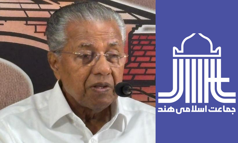 ജമാഅത്തെ ഇസ്‍ലാമിയോട് സി.പി.എം ചോദിച്ചത് വോട്ടാണ്, അത് ഞങ്ങൾ നൽകി ...