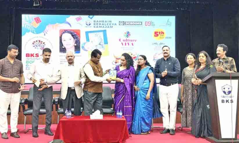 ‘ഒ രു ന ഴ്സി ന്റെ ഡ യ റി ക്കു റി പ്പ്’ പ്ര കാ ശ നം | Publication of 'A ...