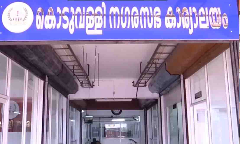 കൊടുവള്ളി നഗരസഭ; ചിഹ്നം കൈവിട്ടു, വോട്ടർപട്ടികയിൽ കാൽതെറ്റി; എൽ.ഡി.എഫ് ...