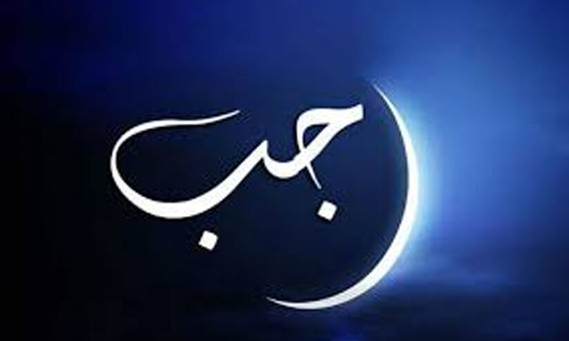 ഒ മാ നി ൽ ഇ ന്ന് റ ജ ബ് ഒ ന്ന് | Today is Rajab 1 in Oman | Madhyamam