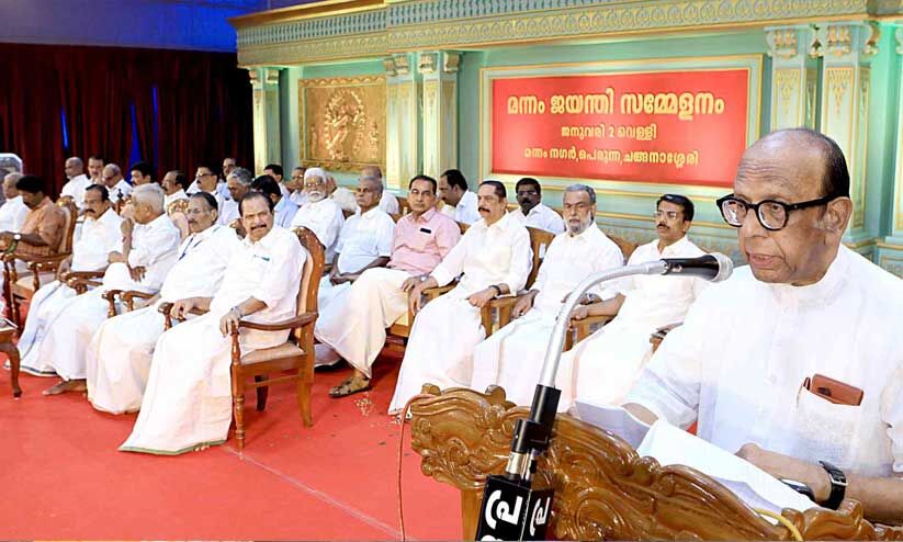 മന്നം ജയന്തി സമ്മേളനം രാഷ്ട്രീയക്കാരുടെ ചങ്കിടിപ്പ് കൂട്ടുന്ന പെരുമ്പറ ...