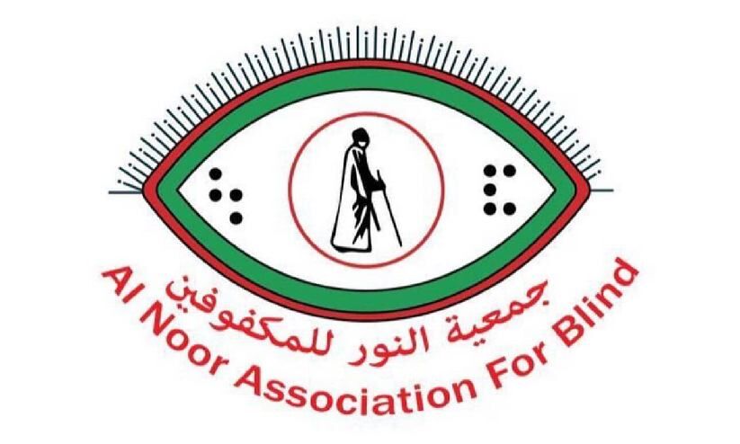 കാഴ്ചപരിമിതരുടെ ഗൾഫ് ഫോറം ഇന്നു മുതൽ | First Gulf Forum for the Blind ...