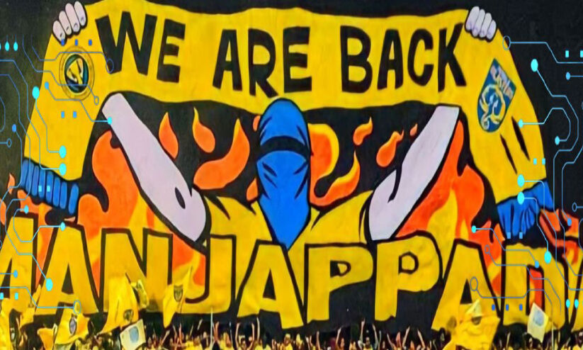 കാൽപന്ത് വീണ്ടും കൊച്ചിയെത്തുന്നു; ഐ. എ സ്. എ ൽ ആ ഹ്ലാ ദ ത്തി ൽ ആ രാ ധ ...