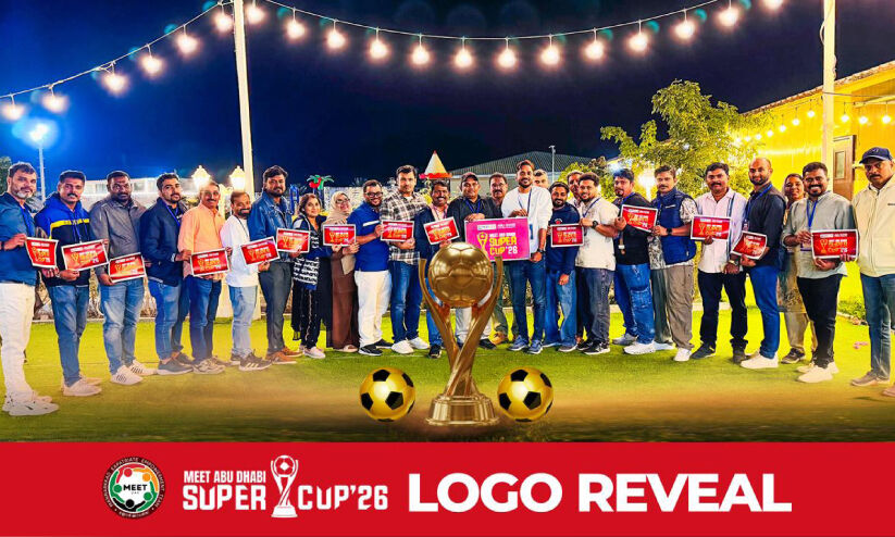 മീ റ്റ് അ ബൂ ദ ബി സൂ പ്പ ർ ക പ്പ് 2026; ലോ ഗോ പ്ര കാ ശ നം ചെ യ്തു ...