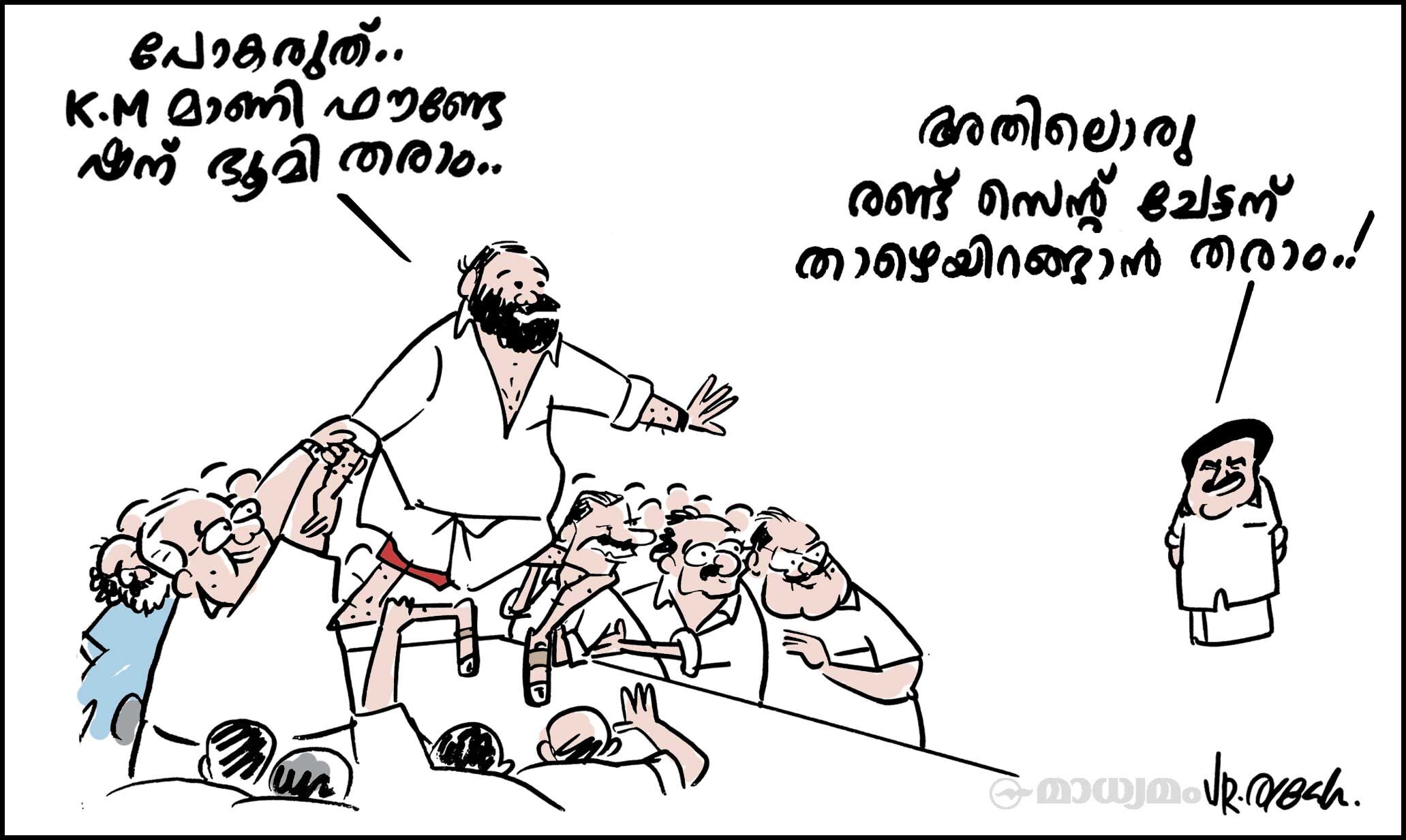 മാണി ഫൗണ്ടേഷൻ | Madhyamam