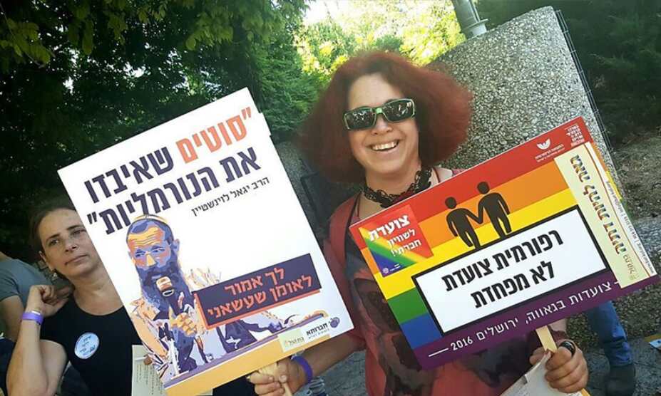 അറബിക്ക് ‘രാക്ഷസീയ’ മുഖം നൽകുന്ന ഹീബ്രു ബാല സാഹിത്യം | Giving Arabic a ...