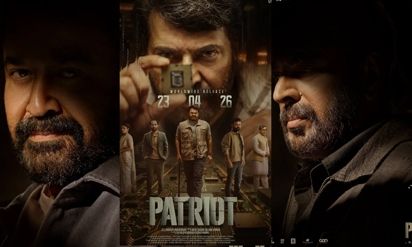 മോഹൻലാലിന്റെ പോസ്റ്റർ മമ്മൂട്ടിയും, മമ്മൂട്ടിയുടെ പോസ്റ്റർ മോഹൻലാലും ...