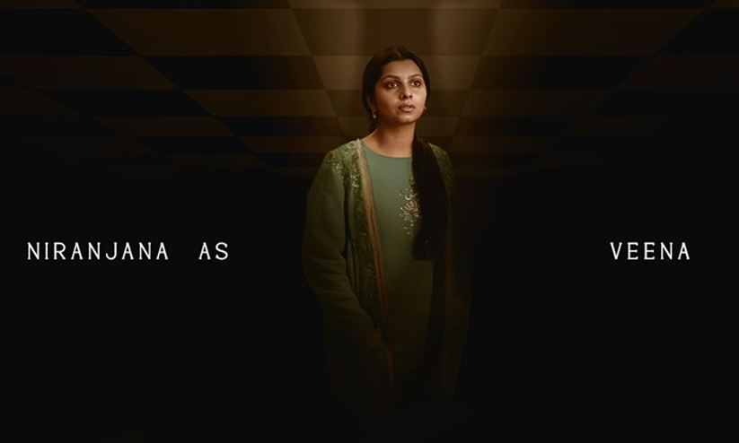 'വലതുവശത്തെ കള്ളനി'ൽ വീണയായി നിരഞ്ജന, കാരക്ടർ പോസ്റ്റർ പുറത്ത് ...