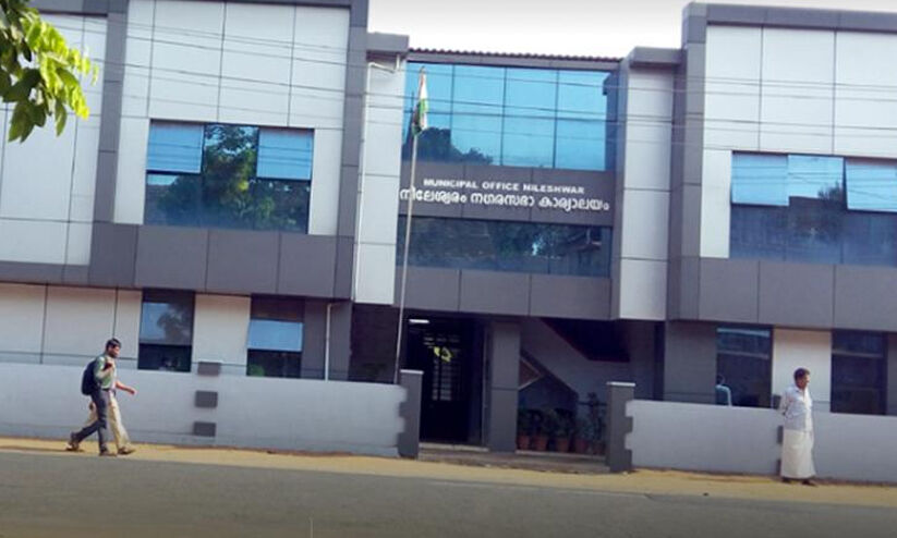 തീരമേഖലയിലെ ഉപ്പുവെള്ള പ്രശ്നം പരിഹരിക്കണം; പ്രമേയം പാസാക്കി നീലേശ്വരം ...