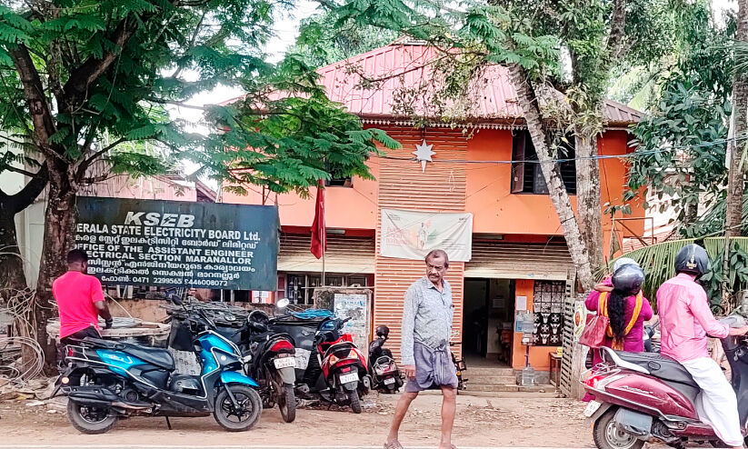 അഞ്ച് വര്‍ഷത്തിനിടെ അഞ്ച് തവണ മാറി; മാറനല്ലൂര്‍ കെ.എസ്.ഇ.ബി ഓഫിസ് ...