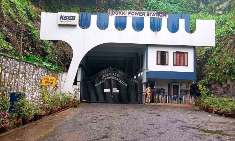 മൂലമറ്റം വൈദ്യുതി നിലയത്തിന് 50 | Moolamattom Power Plant @50 | Madhyamam