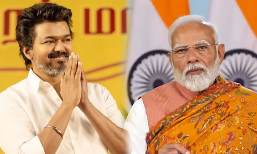 തമിഴ്നാട് മുഖ്യമന്ത്രി വിജയ് ഇന്ന് പ്രധാനമന്ത്രിയുമായി കൂടിക്കാഴ്ച ...