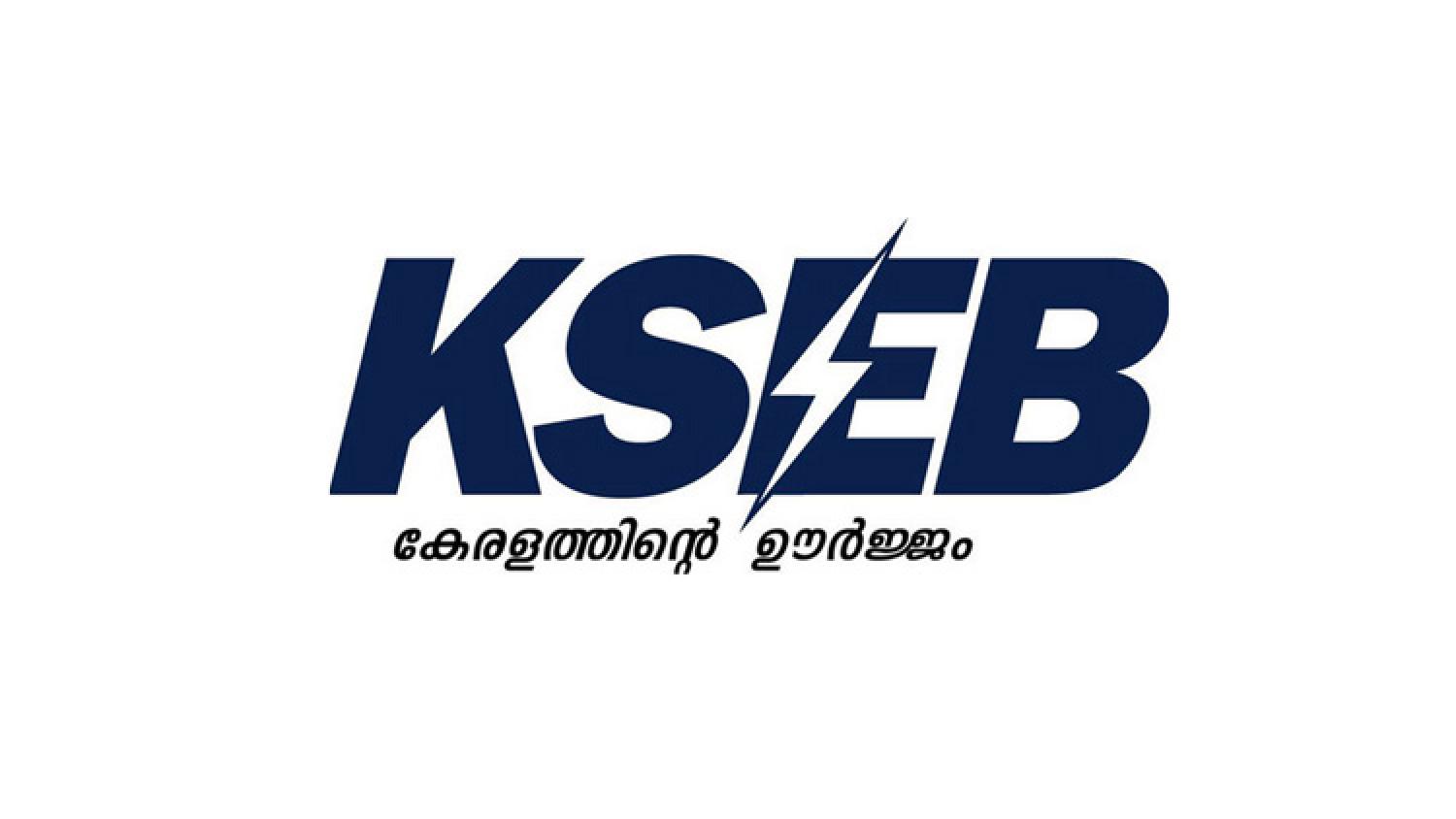 10, 12 തീയതികളിൽ വൈദ്യുതി ബിൽ അടക്കാം | electricity bill kseb-kerala ...