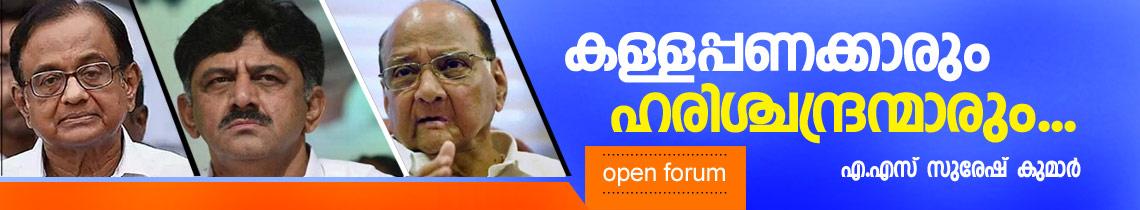 Latest Malayalam News And Live Updates | Breaking News | Madhyamam