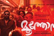 കനലായ് ഈറൻ കാറ്റിന്നീണമായ്... | Song Writer BK Harinarayanan -Movies ...
