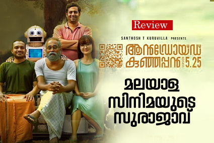 Latest Malayalam News And Live Updates | Breaking News | Madhyamam